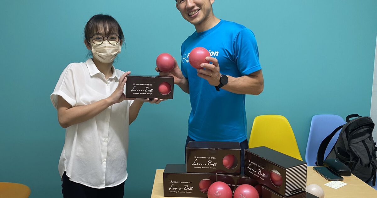 Lov-a-Ballを寄付させていただきました！！【越前市ジム】 | 福井でパーソナルトレーニングに関する知識を深めたスタッフが執筆します